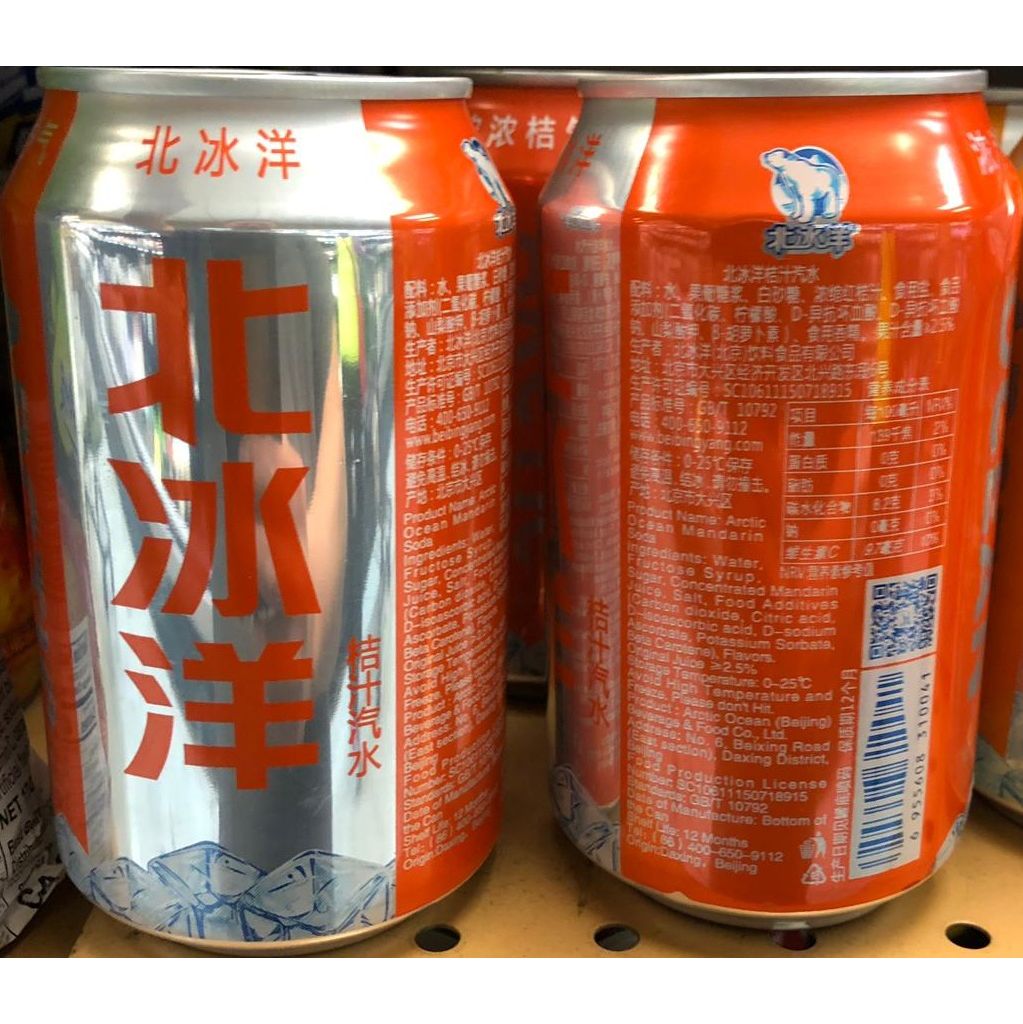 Arctic Ocean Orange Soda